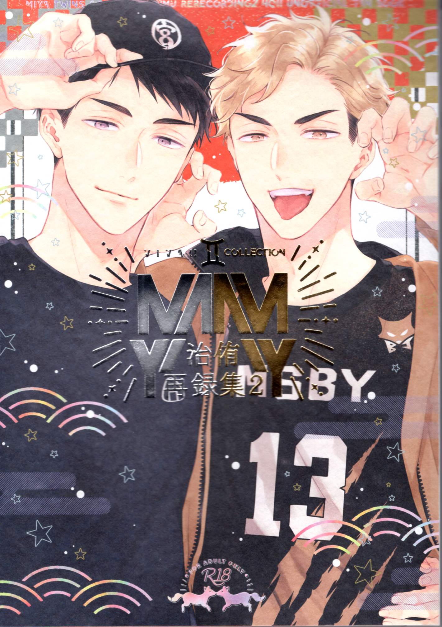 VIVA!! (ヨネコ) MYMY 2 | まんだらけ Mandarake