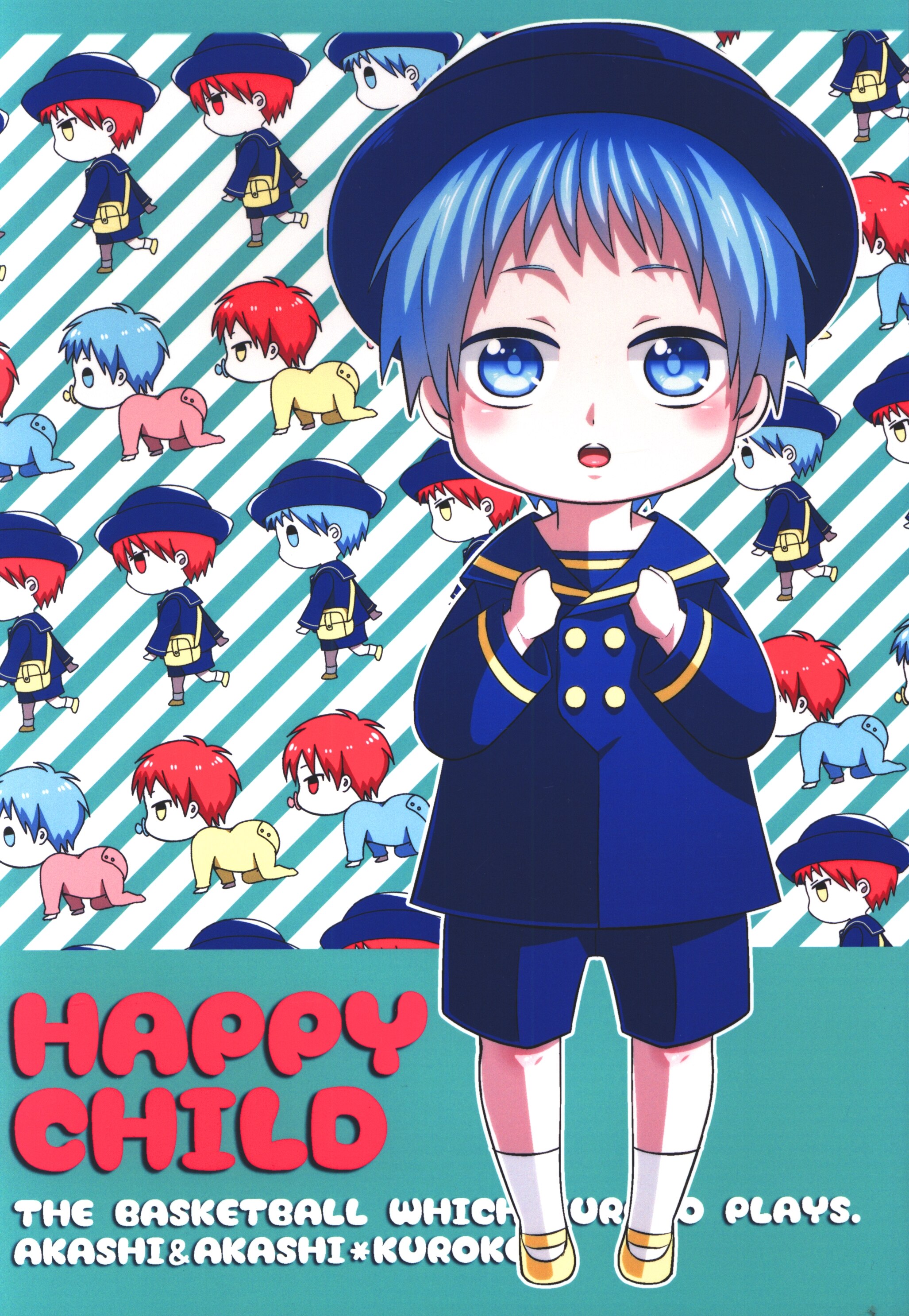 PRIMARY (みなしろ) HAPPY CHILD | まんだらけ Mandarake