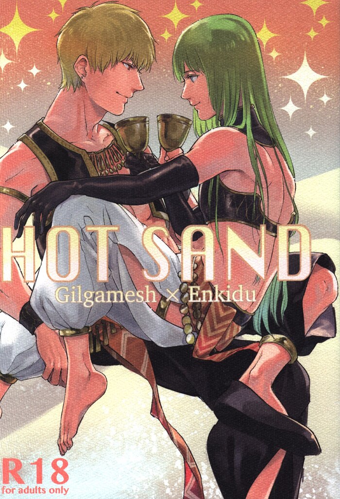 IHD (だだーん) HOT SAND | まんだらけ Mandarake