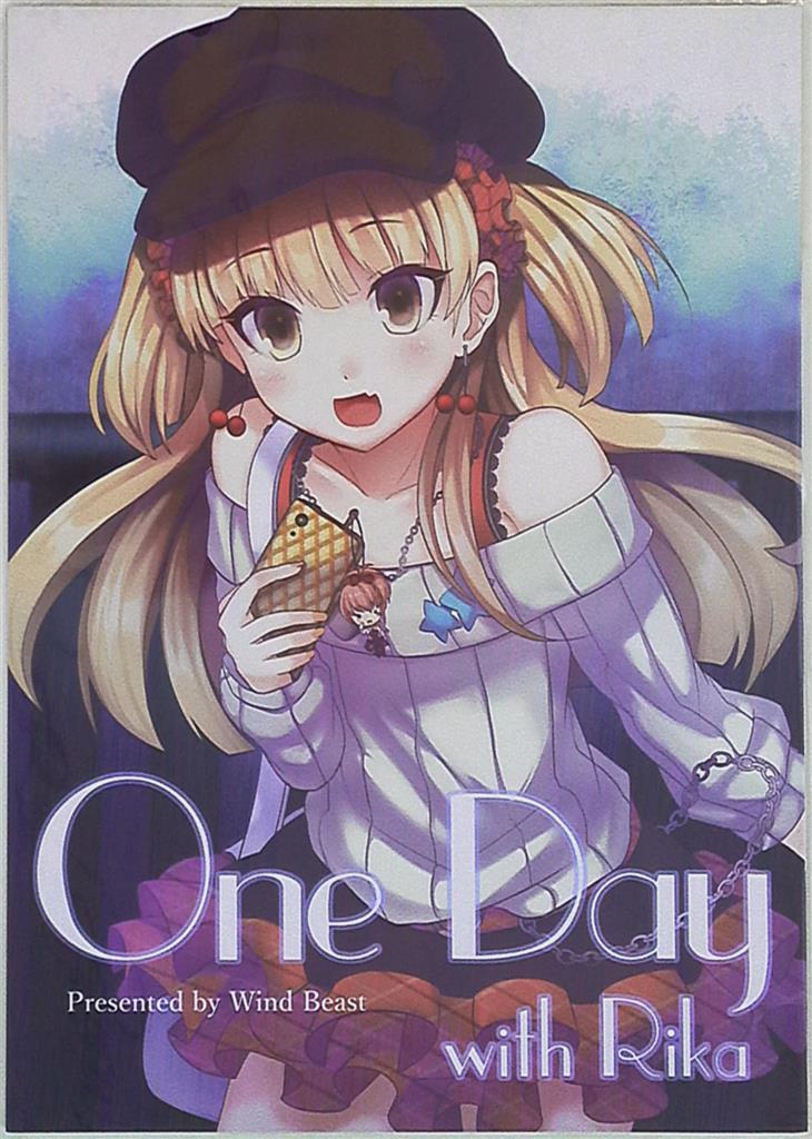 Wind Beast (One day) | MANDARAKE 在线商店