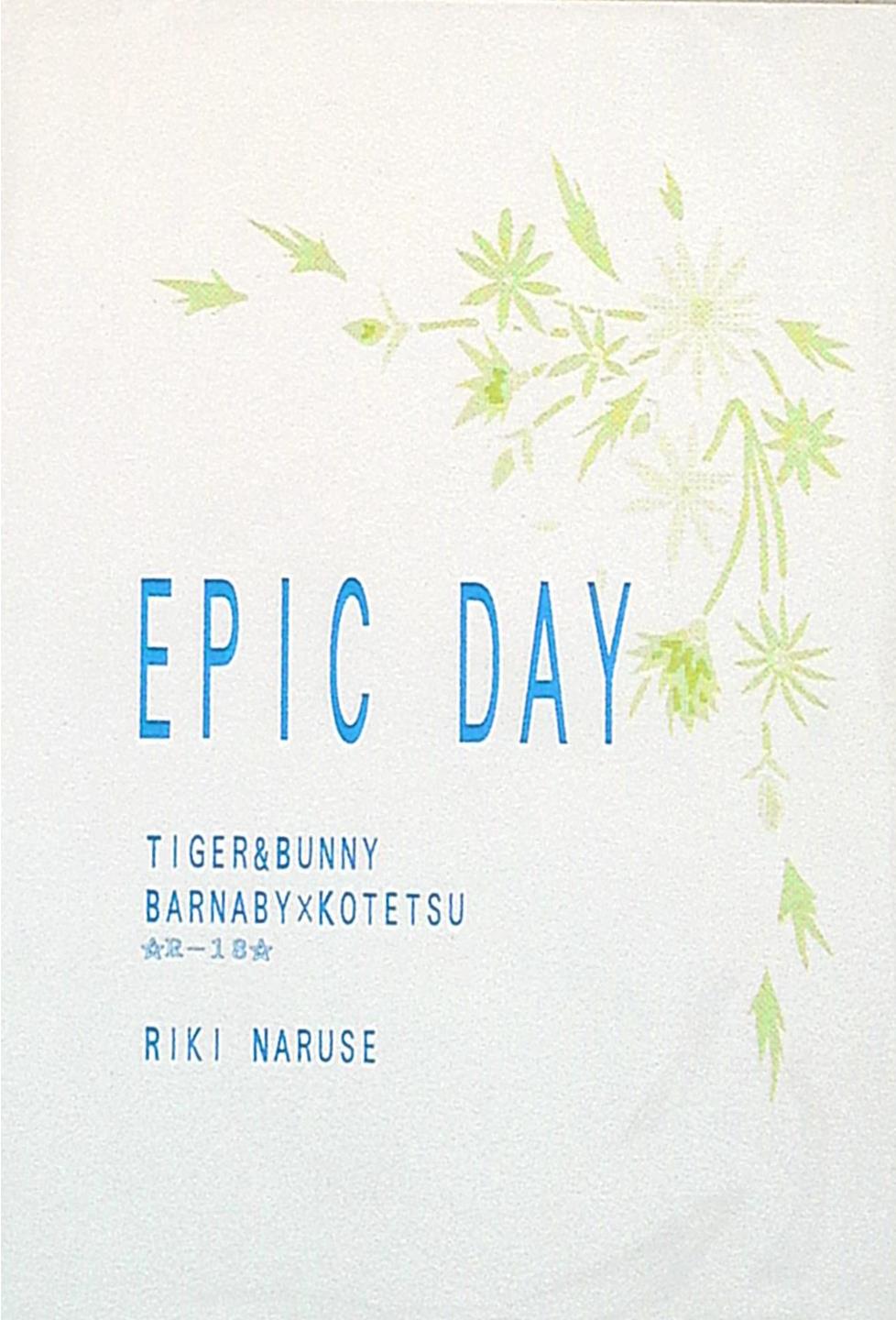 HOT+BLUE (成瀬りき) EPIC DAY | まんだらけ Mandarake