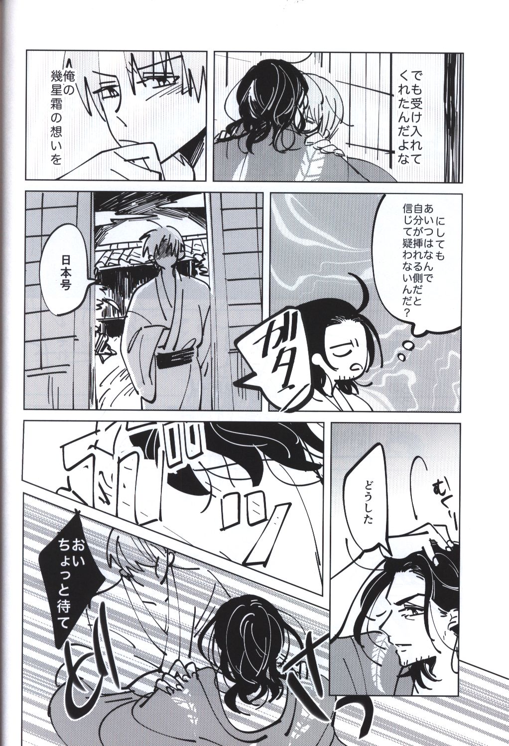 まるかいてちょん (上) 常しえの藤浪 | まんだらけ Mandarake