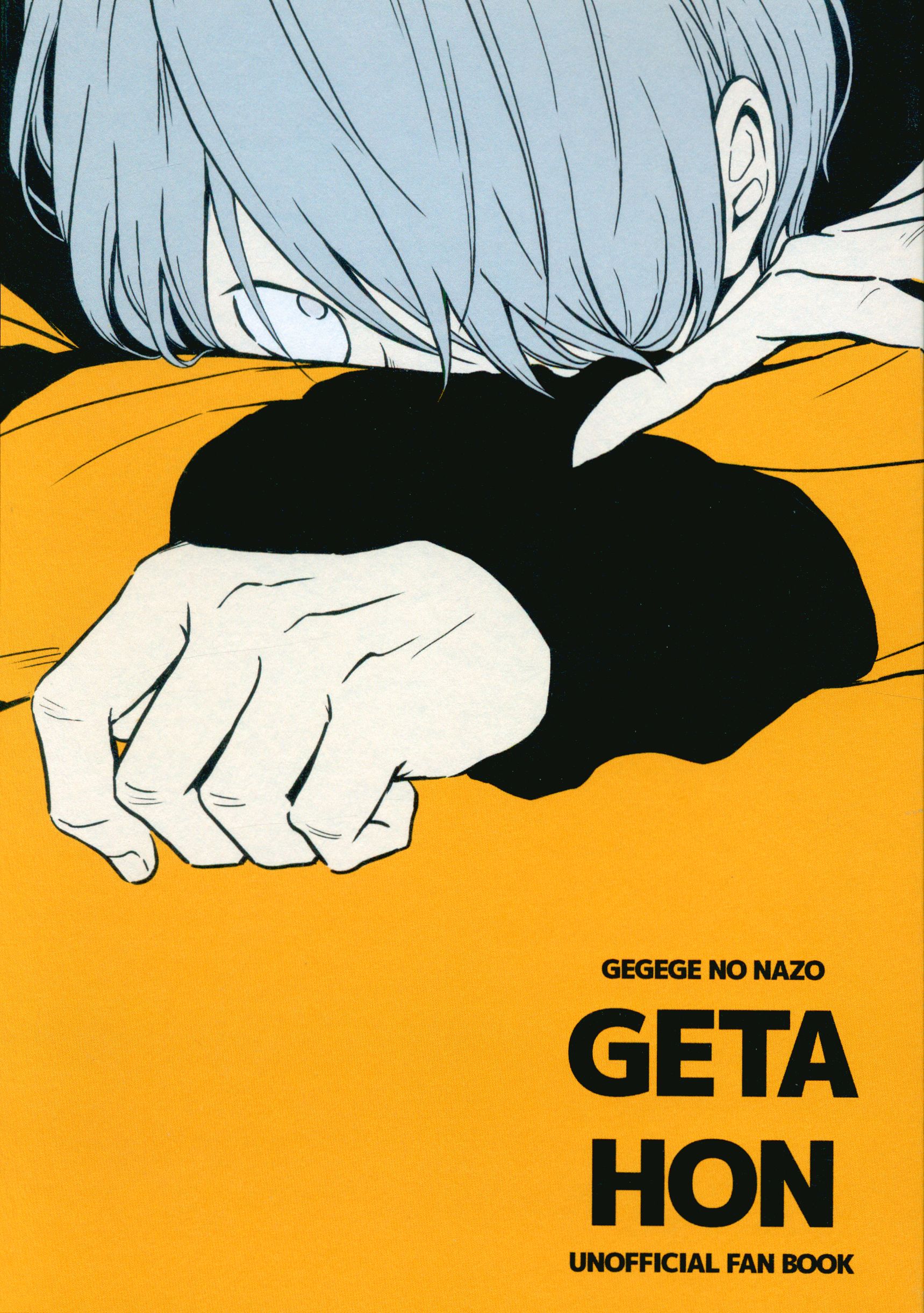 NEON SIGN (らいち) GETA HON | まんだらけ Mandarake