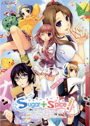 チュアブルソフト Sugar+Spice! (初回版)※未開封 | まんだらけ Mandarake