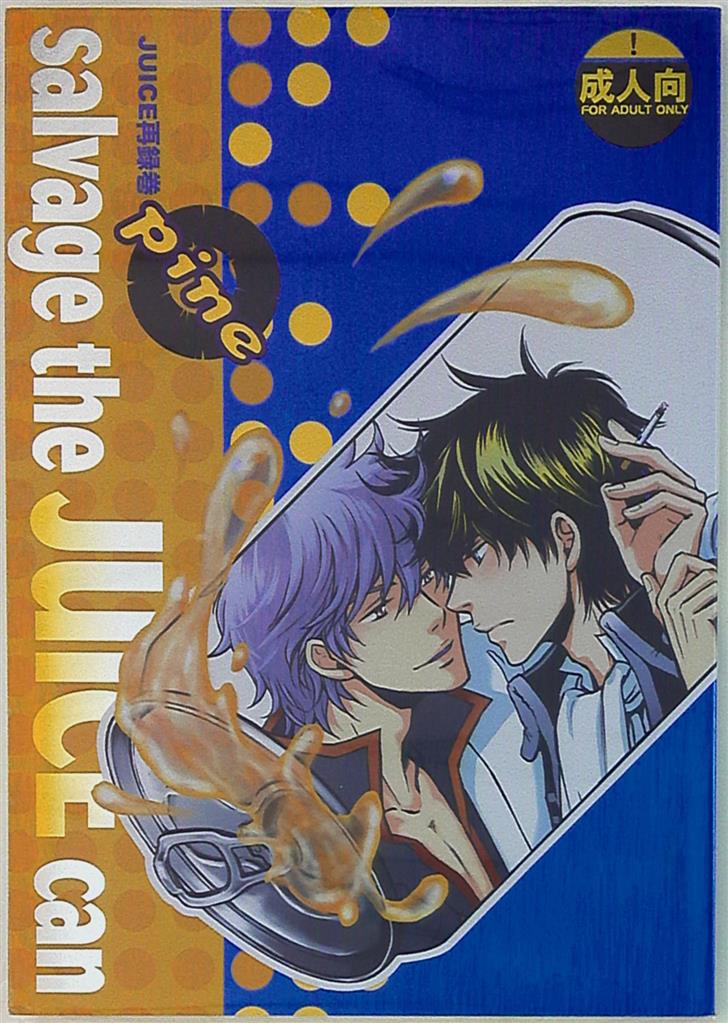 JUICE (COCO) salvage the JUICE can pine *再録 | まんだらけ Mandarake
