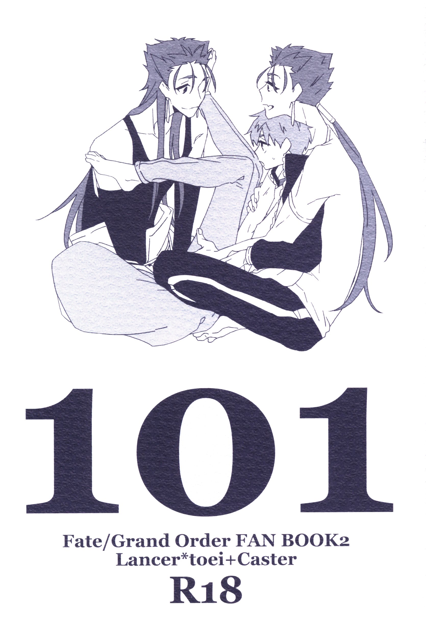 kame (かめこ) 101 | まんだらけ Mandarake