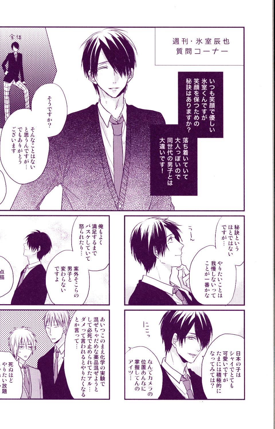 君恋 (アカリ) 週刊氷室辰也 RETURNS 2 | まんだらけ Mandarake