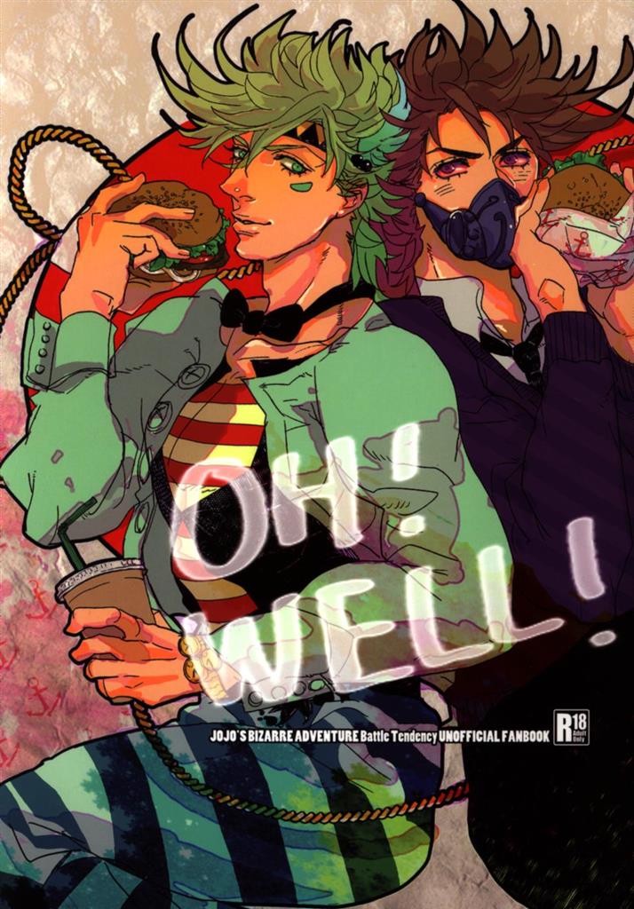 Knot (kt) OH WELL | まんだらけ Mandarake