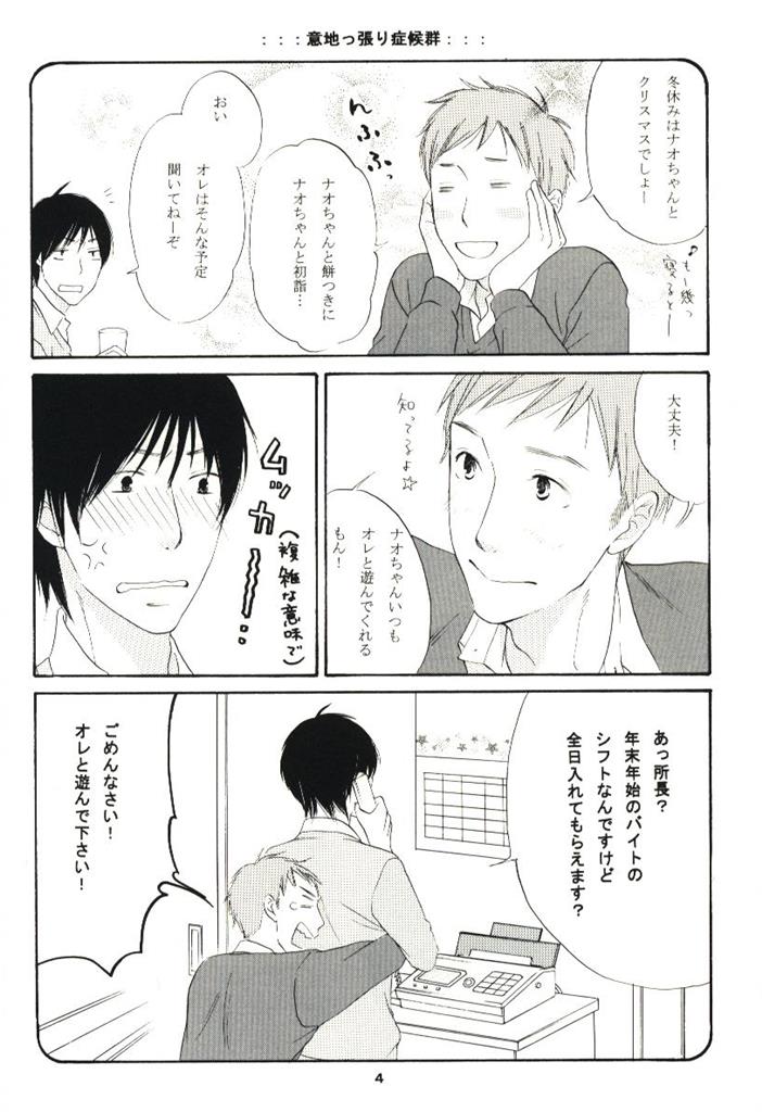 紅花 (藤本ハルキ) HC Hidero Complex2.5 | まんだらけ Mandarake