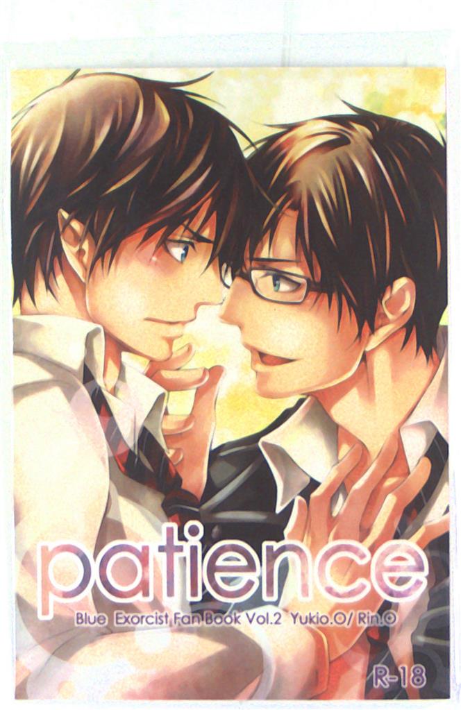 PROMENADE (柴尾) paptience | まんだらけ Mandarake