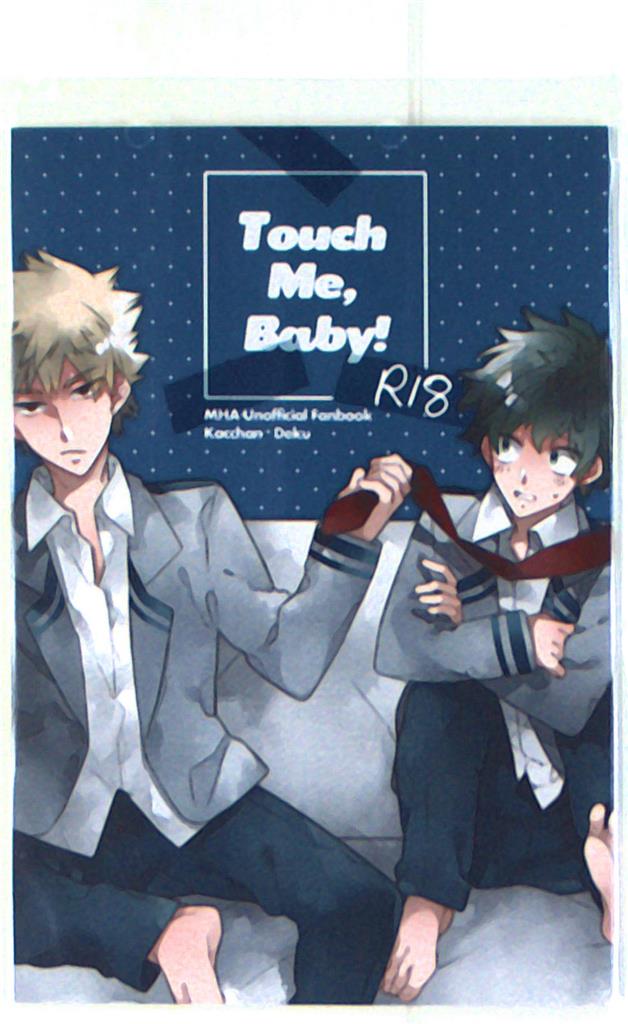 ひよくま (ぱ子) Touch Me. Baby! | まんだらけ Mandarake