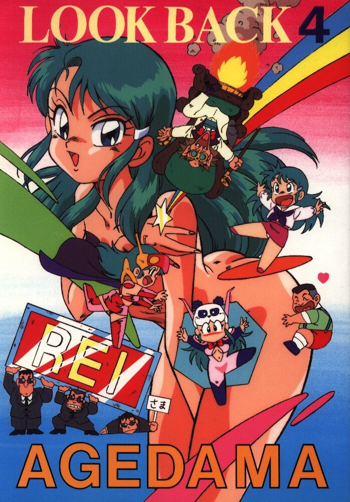 ALPS (オハイオ州力) LOOK BACK 4 | まんだらけ Mandarake