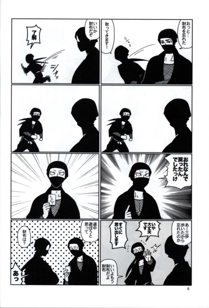 KB 凄い白い | まんだらけ Mandarake