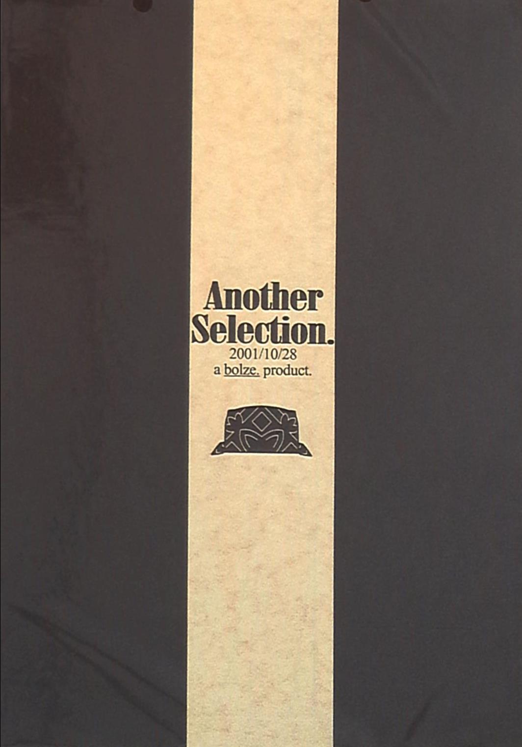 bolze. rit ガンパレードマーチ Another Selection | まんだらけ Mandarake