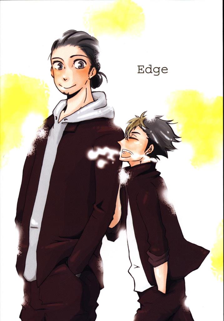 Autointoxication (hamu) Edge | MANDARAKE 在线商店