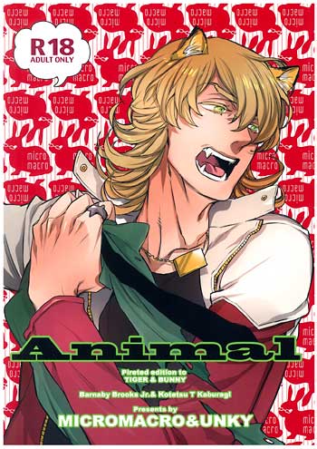 MICROMACRO (ヤマダサクラコ) Animal | まんだらけ Mandarake