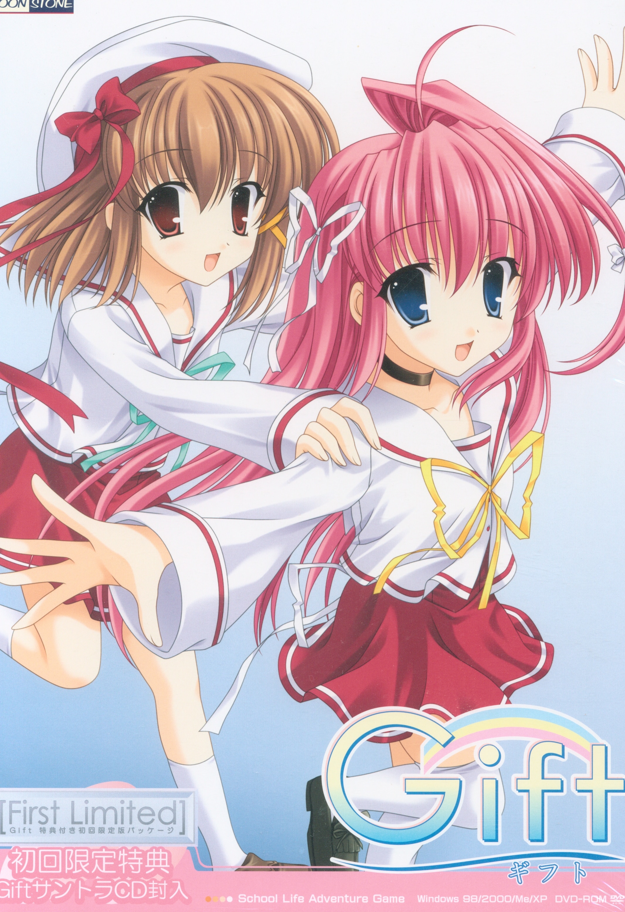 (未開封) MOON STONE GIFT -ギフト-(DVD-ROM 初回版) | まんだらけ Mandarake