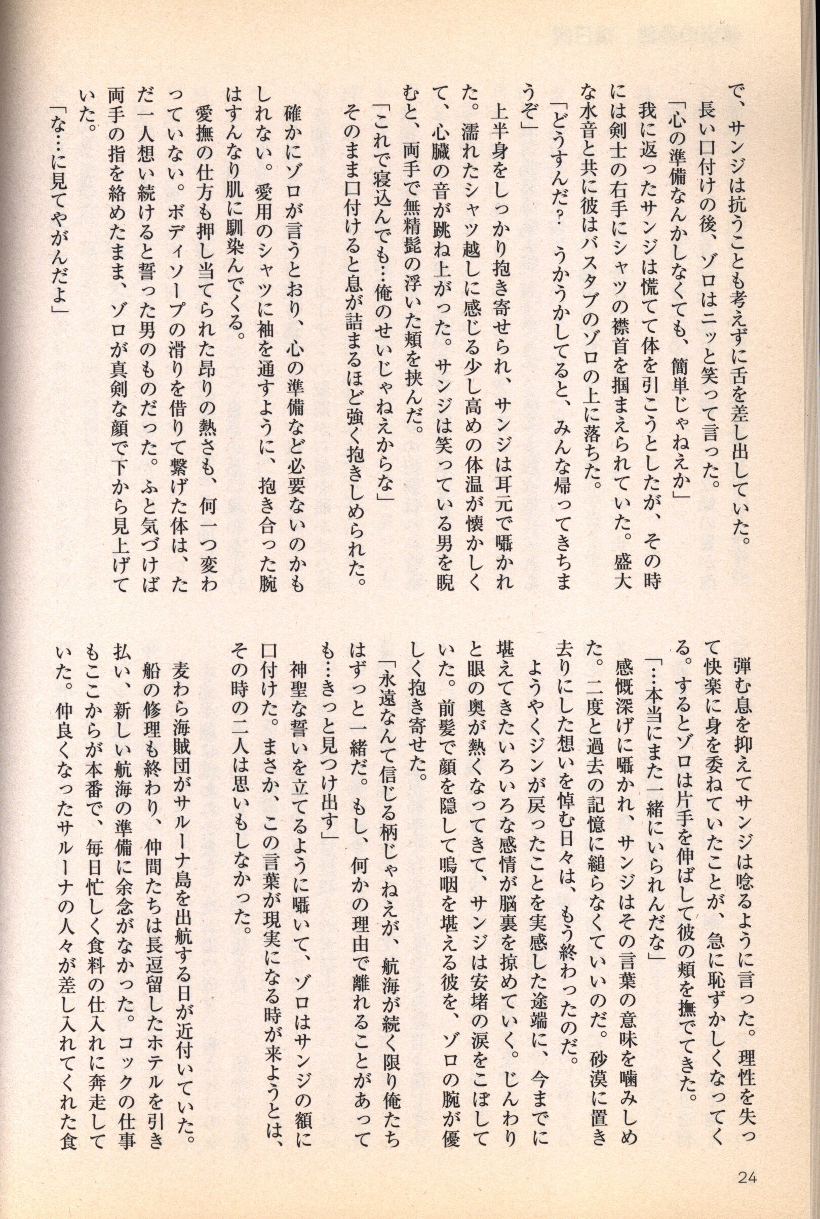 高円寺へいらっしゃい (三井悪太) 幻影の帝国 | まんだらけ Mandarake