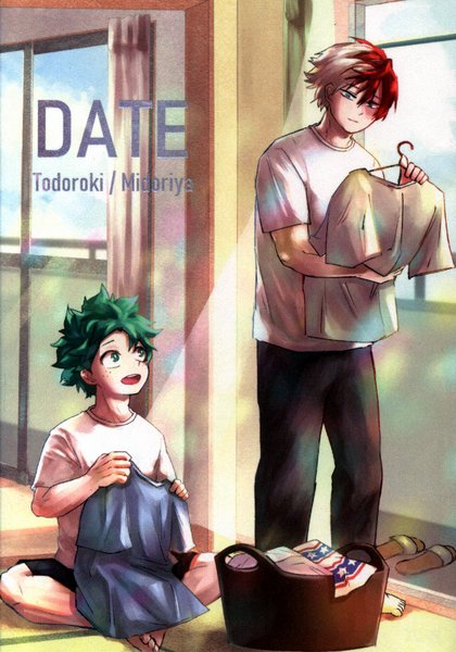 エイトシックシンドローム (上木代々) DATE *文庫 | まんだらけ Mandarake