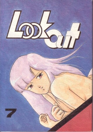 ALPS (本田有保・他) LOOK OUT 7 | まんだらけ Mandarake