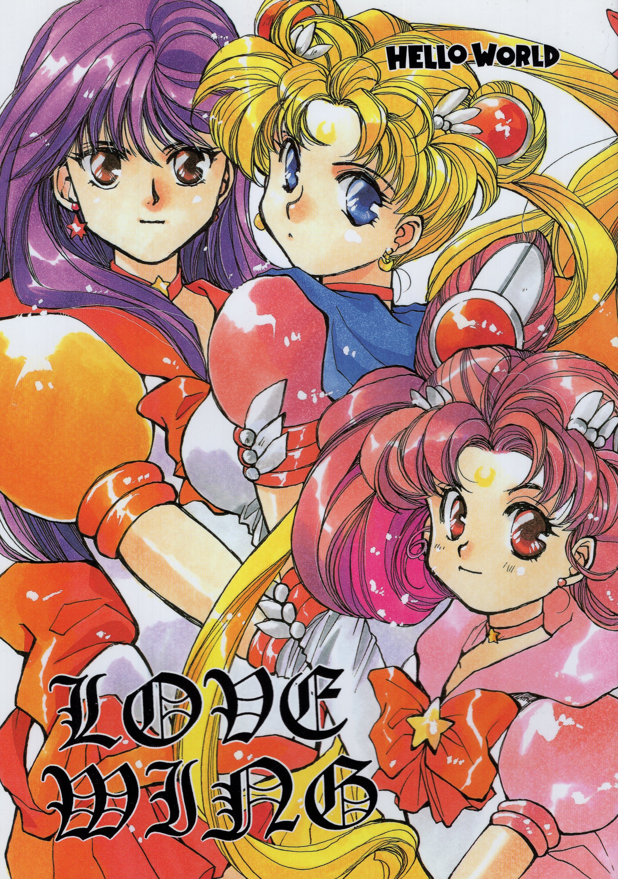 HELLO WORLD (むっちりむうにい) LOVE WING | まんだらけ Mandarake