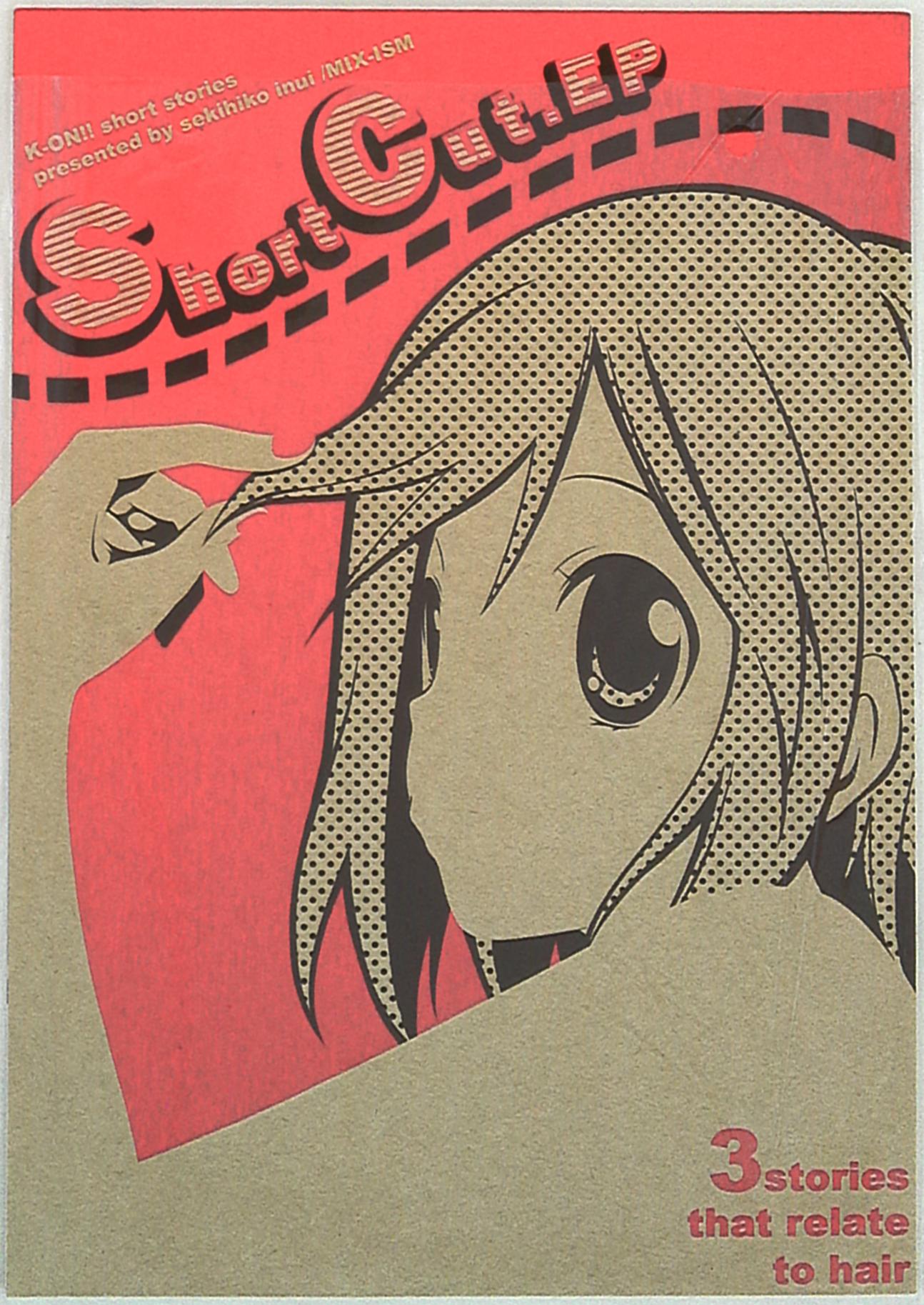 MIX-ISM 犬威赤彦 Short Cut.EP | まんだらけ Mandarake