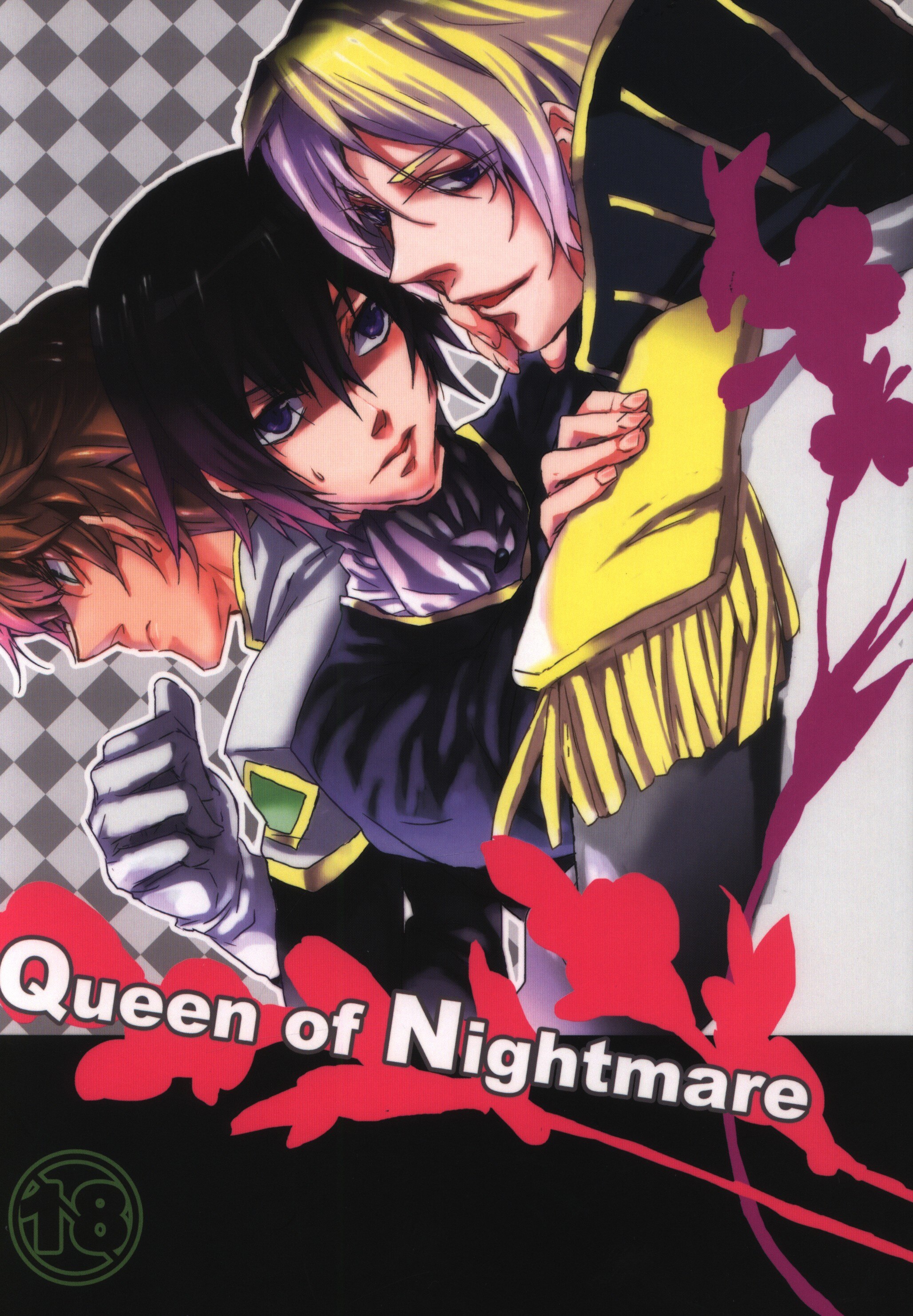 amber better/六白姫 (めぐ/透雨) Queen of Nightmare | まんだらけ Mandarake