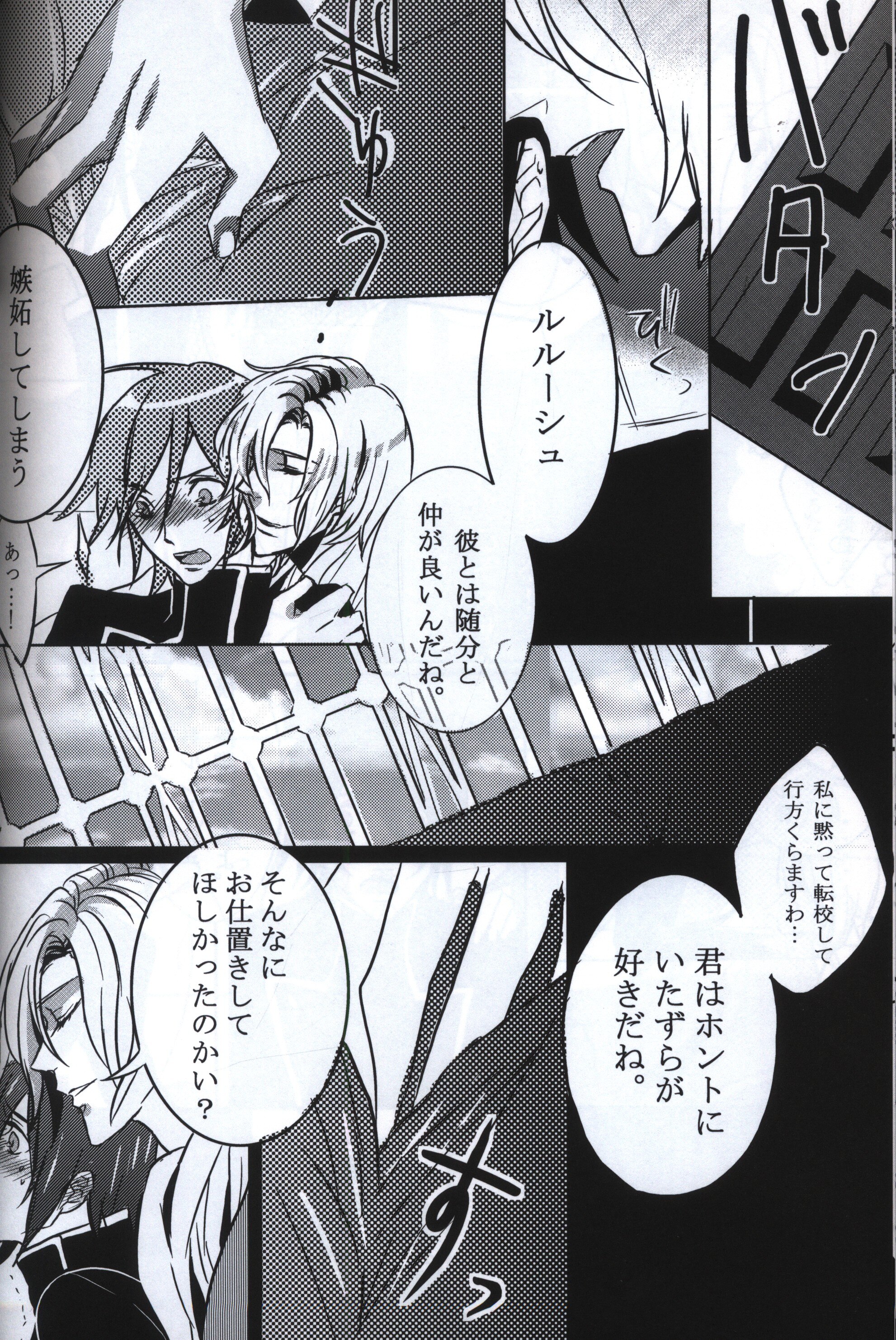 amber better/六白姫 (めぐ/透雨) Queen of Nightmare | まんだらけ Mandarake
