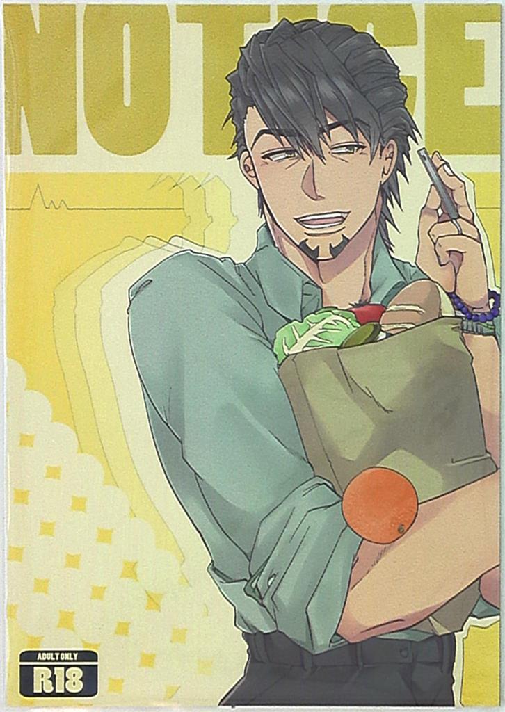 orcein (やまと酢) NOTICE | まんだらけ Mandarake