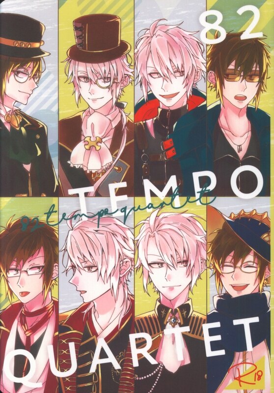 マイペースフラグ (由捺) 82 tempo quartet | まんだらけ Mandarake