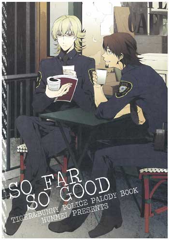 HUMMEL (シア) SO FAR SO GOOD | まんだらけ Mandarake