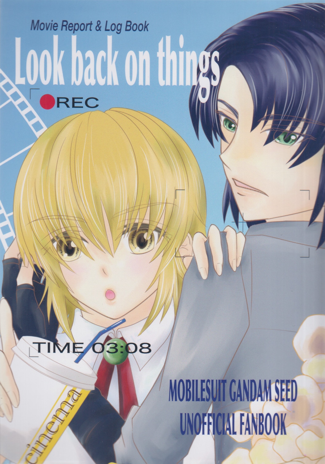 Transparent green (扇寿) Look back on things | まんだらけ Mandarake
