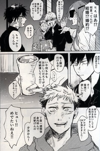 ソレミロ (396) ハッピーハッピーエバーアフター | まんだらけ Mandarake