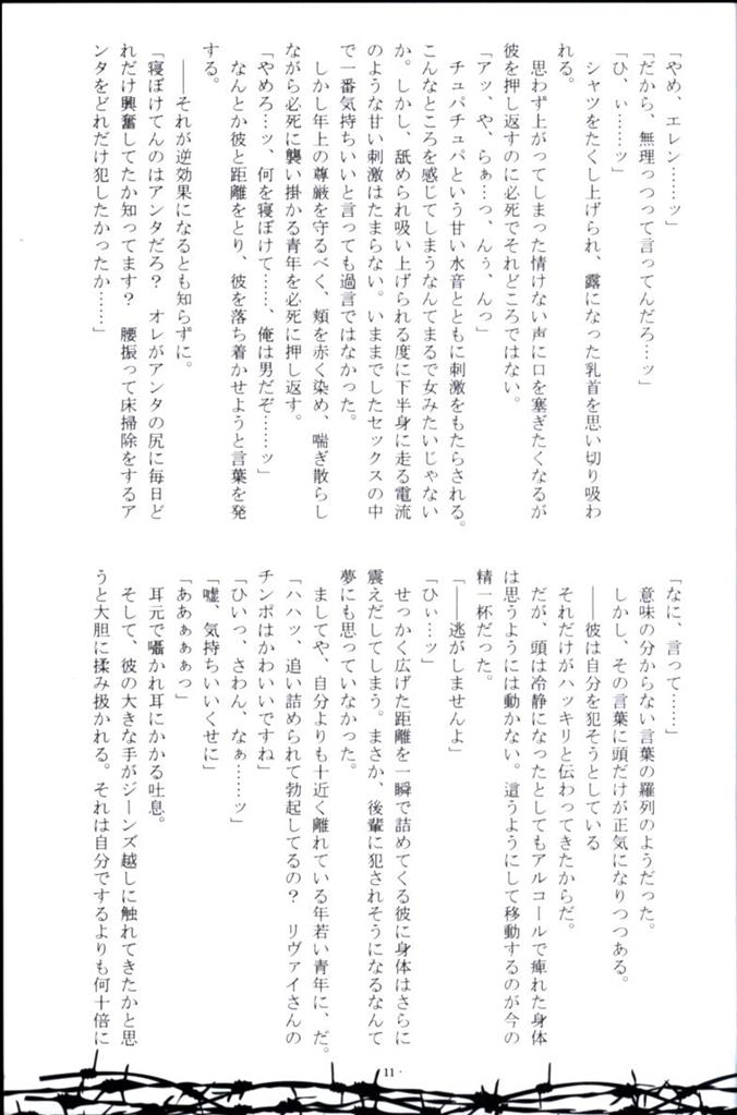 AIPO! (coco) IN THE CAFE | まんだらけ Mandarake