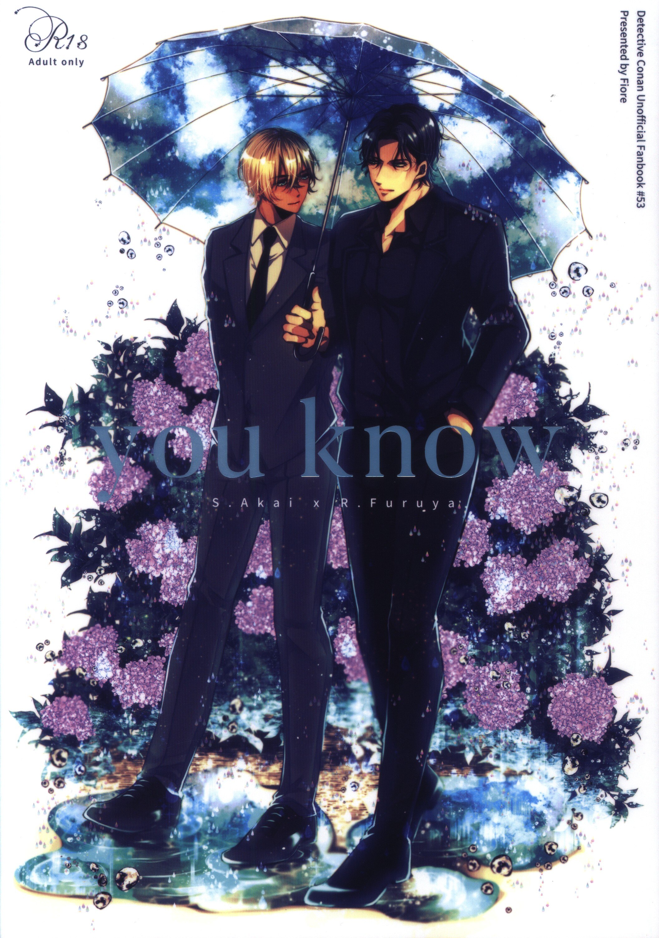 Fiore (おうり) you know | まんだらけ Mandarake