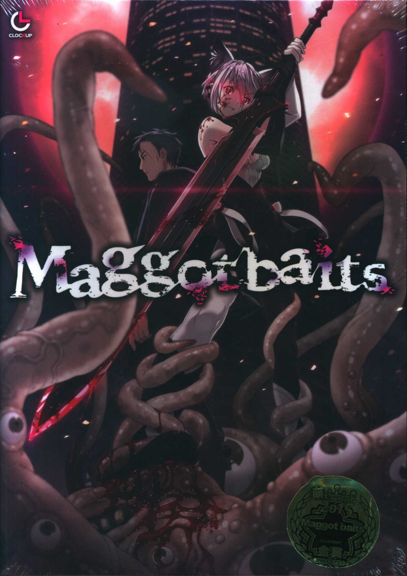 CLOCKUP Maggot baits ※ディスク傷 | まんだらけ Mandarake