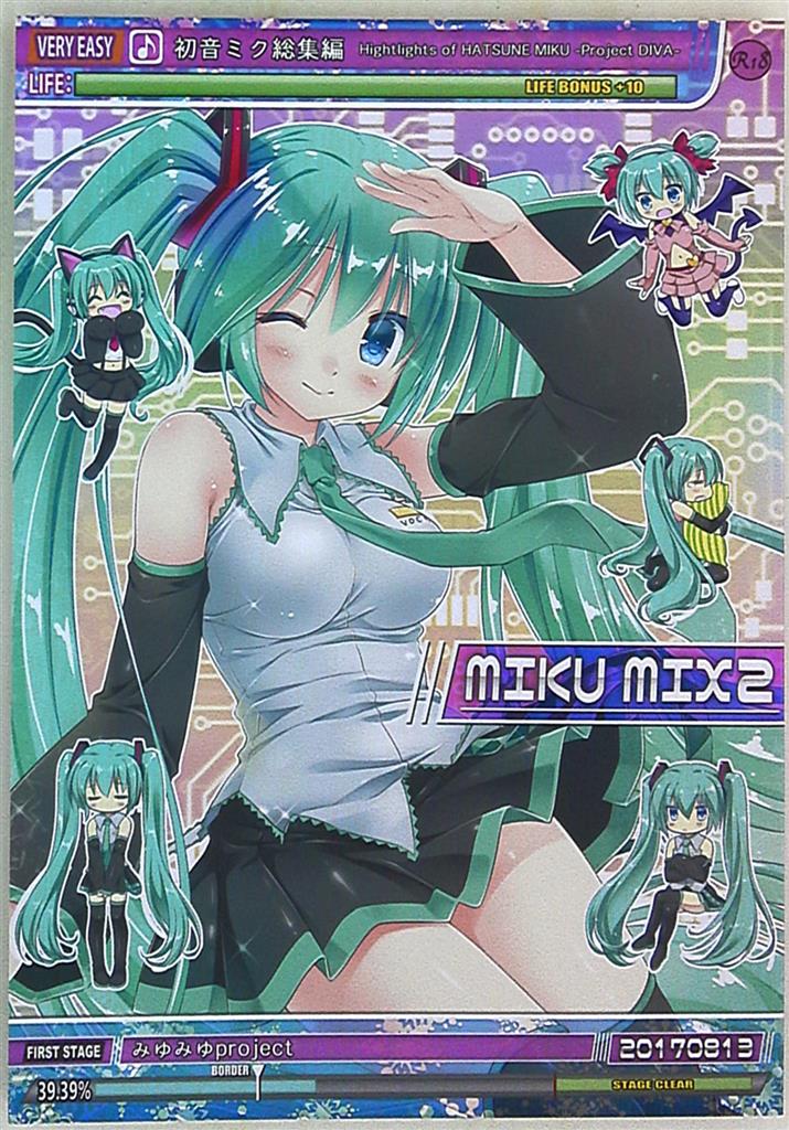 MIYUMIYU PROJECT (神無さつき) 「VOCALOID」 MIKUMIX2 | まんだらけ Mandarake