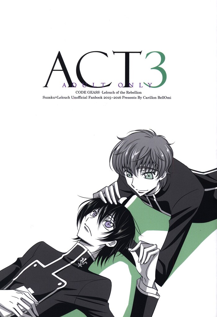Carillon (近江べる) ACT3 *再録 | まんだらけ Mandarake