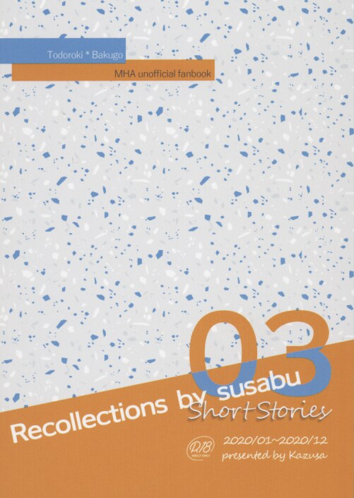 荒 (かずさ) Short Stories Recollections by susabu 3 | まんだらけ Mandarake