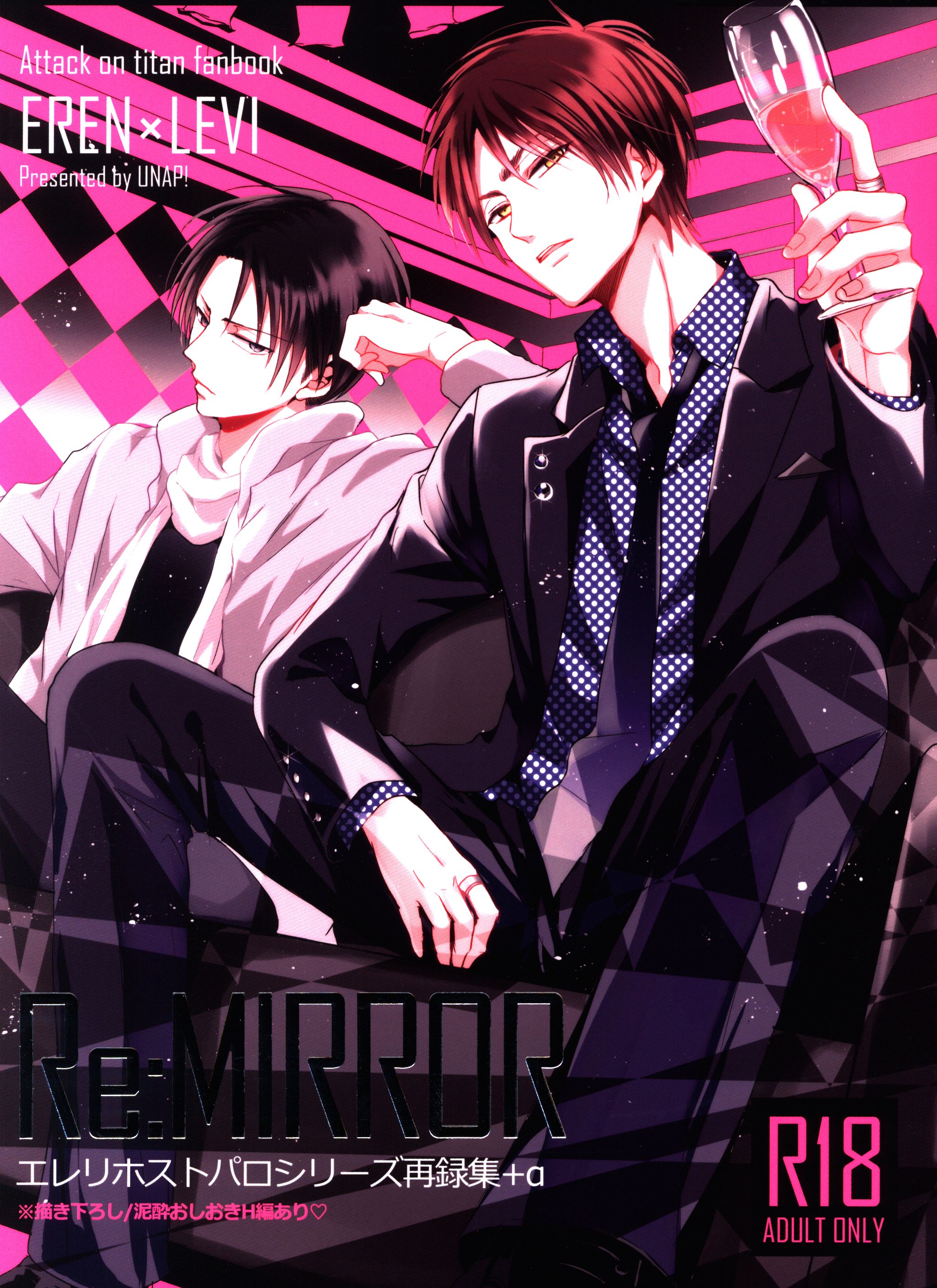 UNAP (まいね) Re:MIRROR *再録 | まんだらけ Mandarake