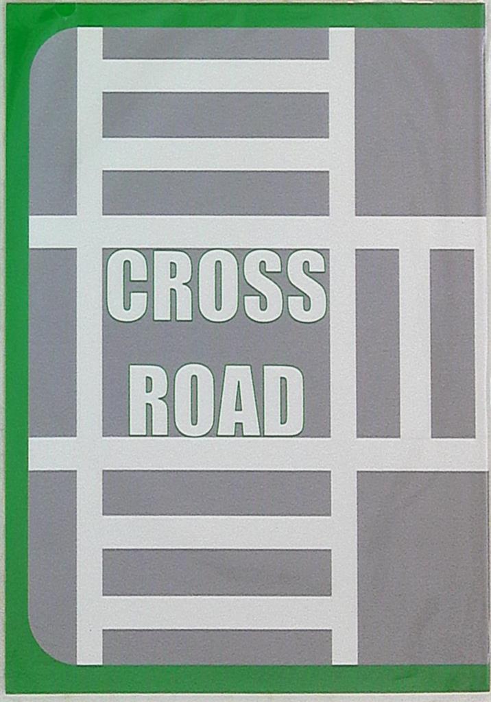 mabu-cheese! (馬渕) CROSS ROAD | まんだらけ Mandarake