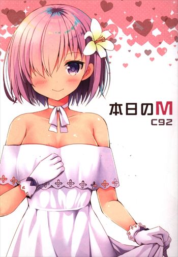 moriQ (森あいり) 本日のM C92 | まんだらけ Mandarake