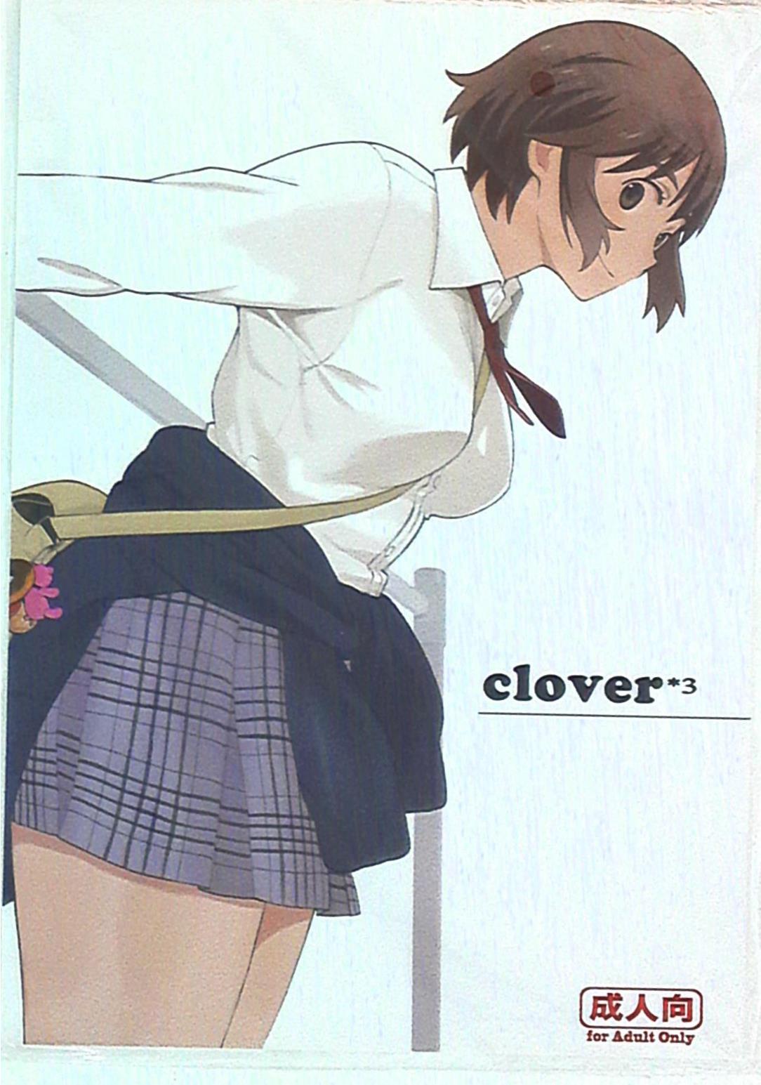 関西オレンジ (荒井啓) clover*3 | まんだらけ Mandarake
