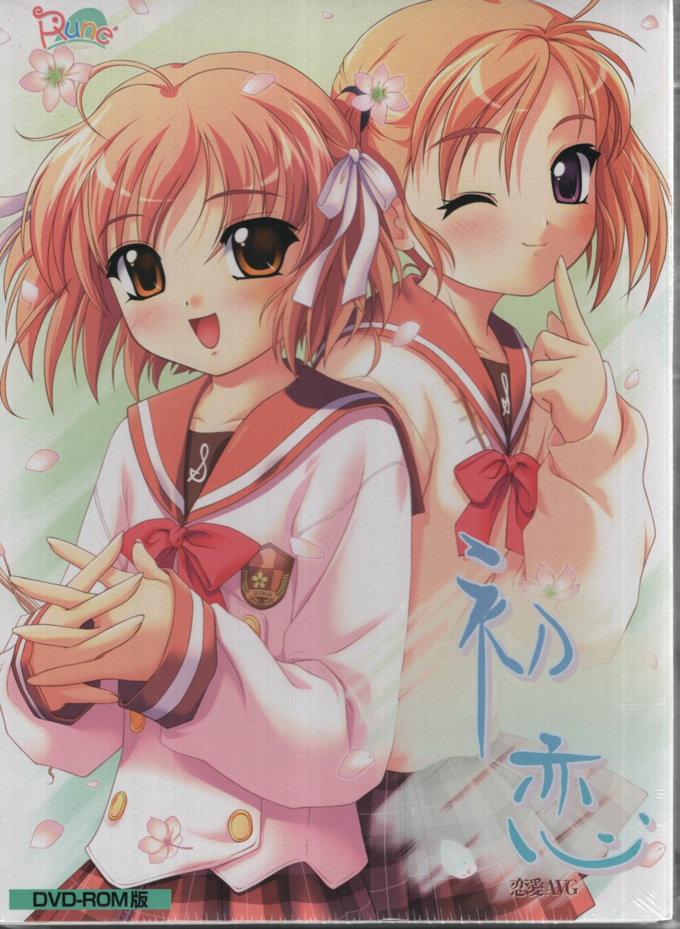 RUNE 初恋(DVD-ROM版) | まんだらけ Mandarake