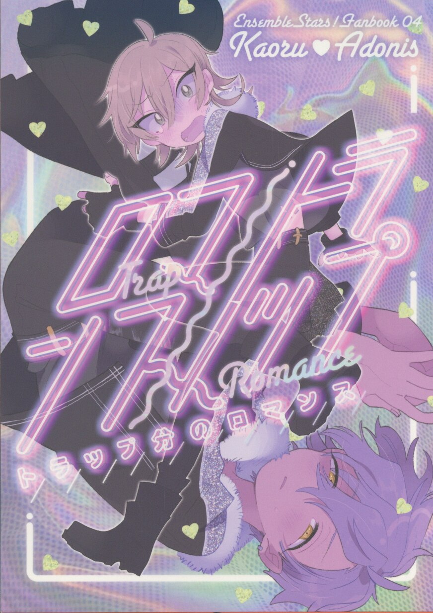 10KYMe106 (Tomio) Trap Romance | Mandarake Online Shop