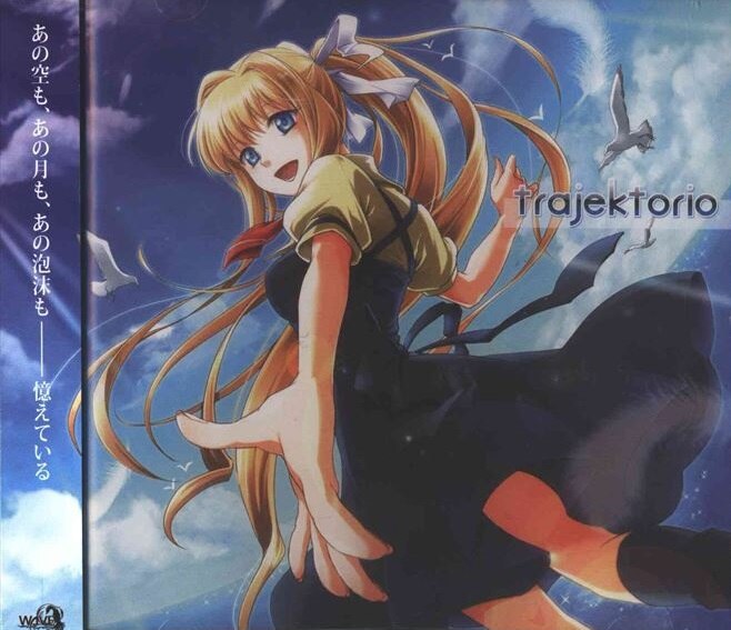 WAVE trajektorio | まんだらけ Mandarake