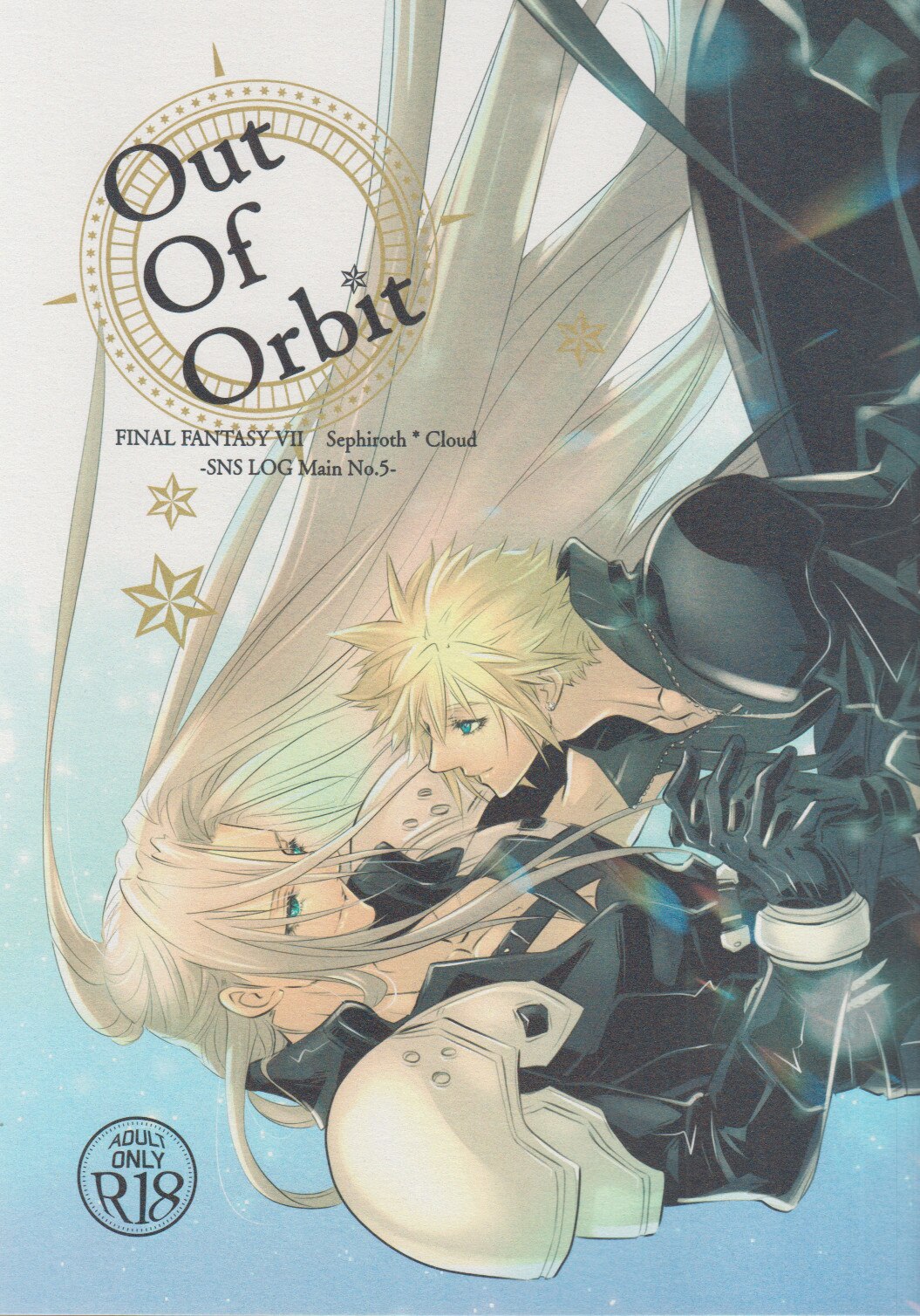 ERY'S & Plough (相沢 絵梨衣) Out Of Orbit | まんだらけ Mandarake