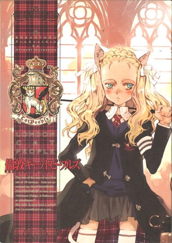 BREAKTHRU (邑澤広士) 倫敦キャットピープルズ | まんだらけ Mandarake