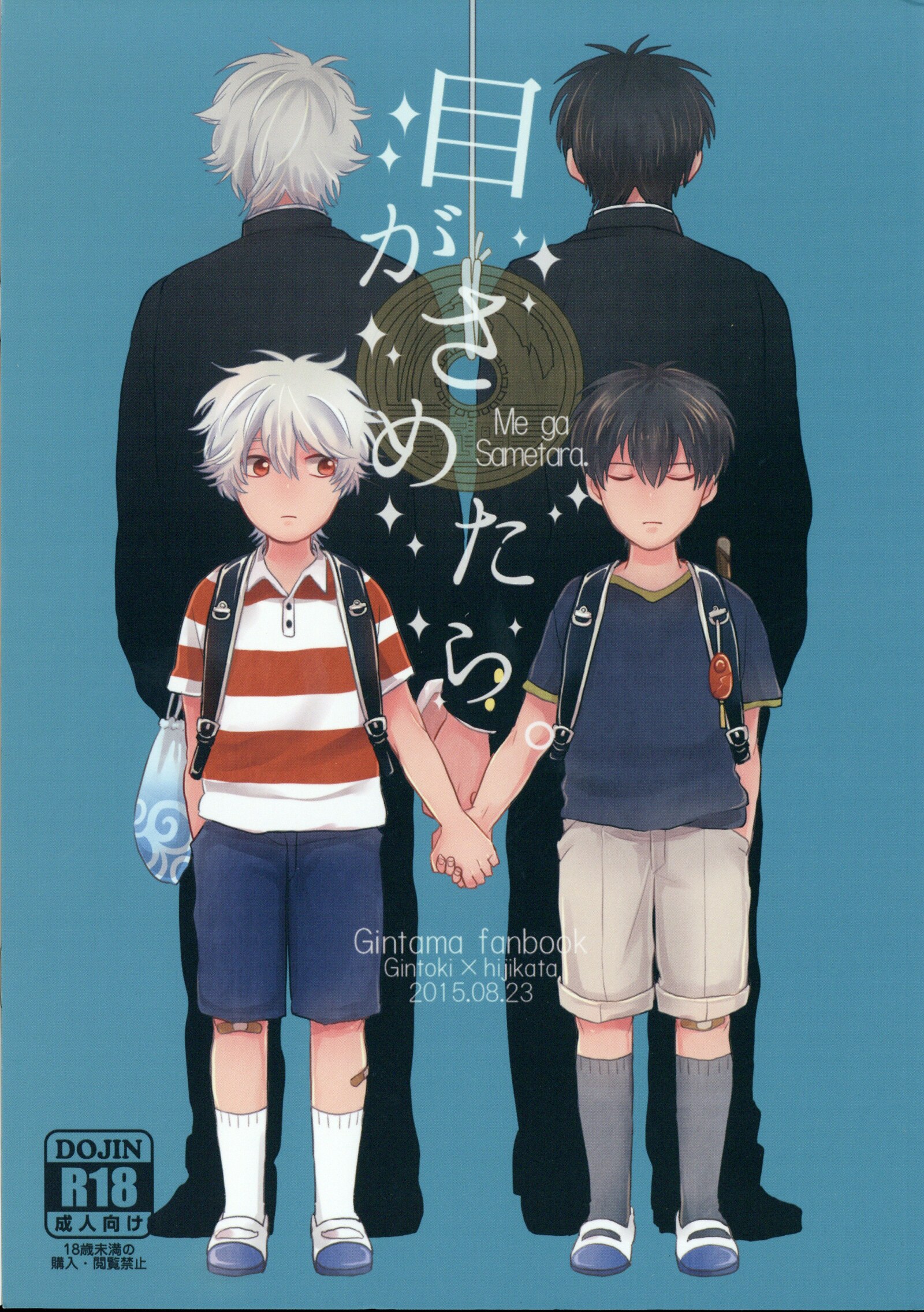 nanakan (チキンたまご) 目がさめたら | まんだらけ Mandarake