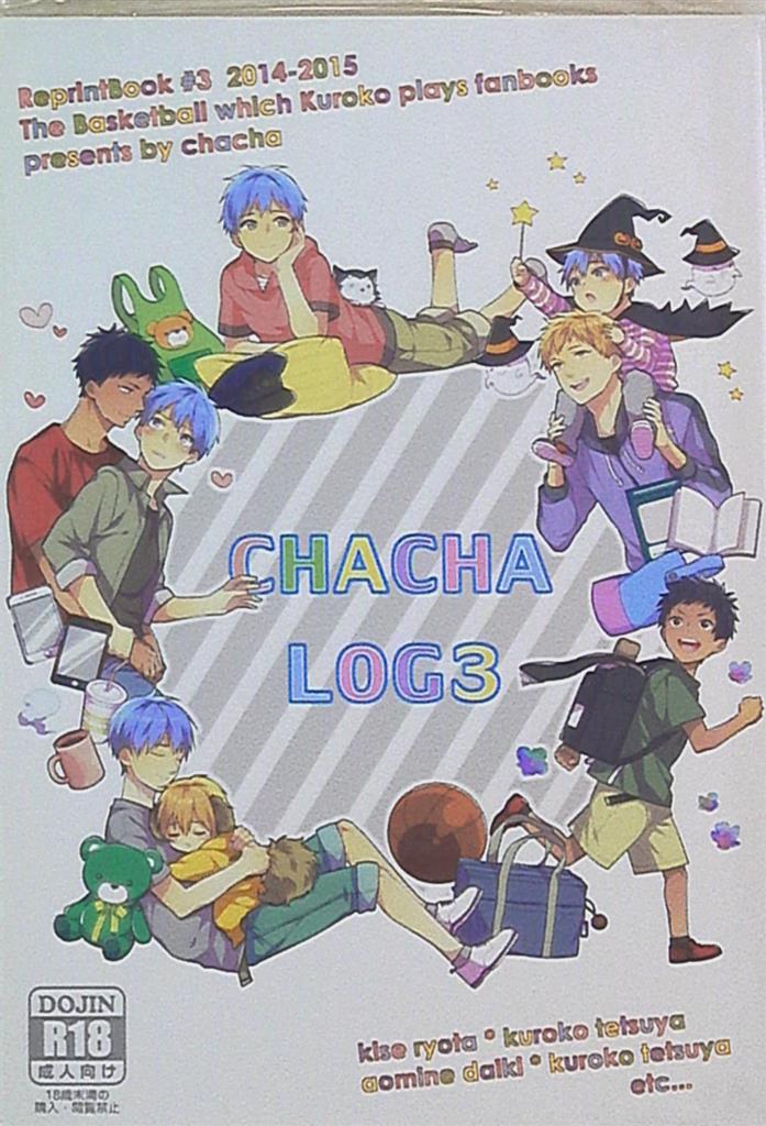 茶々 (暁りく) CHACHA LOG3 *再録 3 | まんだらけ Mandarake